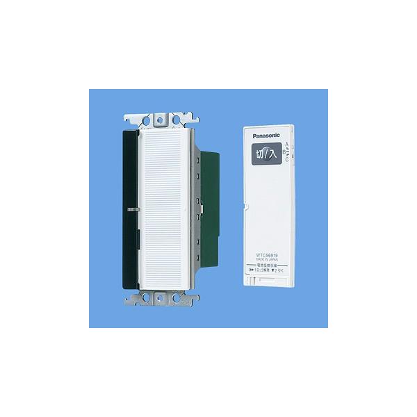 ■説明：とったらリモコン（2線式）（入/切用・3チャンネル形）です。■定格：3A 100V AC■サイズ：WTC562159W、WTC56919Wを参照■色：白■在庫区分：メーカー在庫品■入数：1