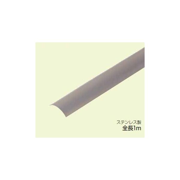 ※本商品は代引きではご注文いただけません。■説明：ワゴンモール（OP5型）のステンレス製化粧カバーです。■特長：ワゴンモールを剥がさずに、カバーの上から直接取り付ける簡単施工！■材質：ステンレス製■全長：1m■入数：1