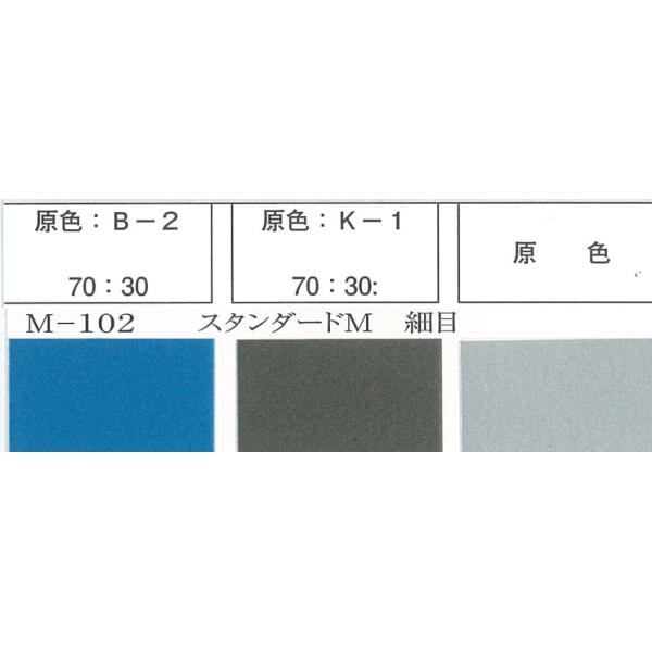 S.COAT(エスコート)No.2015ECOは1液ベースとしても2液ベースとしても使用できるタイプのベースコートです。乾燥性・仕上り・隠ぺい性に優れ驚異的な作業性の向上を実現できますまた、隠ぺい性の向上により使用塗料の削減が可能になりVO...