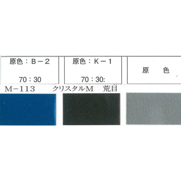 S.COAT(エスコート)No.2015ECOは1液ベースとしても2液ベースとしても使用できるタイプのベースコートです。乾燥性・仕上り・隠ぺい性に優れ驚異的な作業性の向上を実現できますまた、隠ぺい性の向上により使用塗料の削減が可能になりVO...