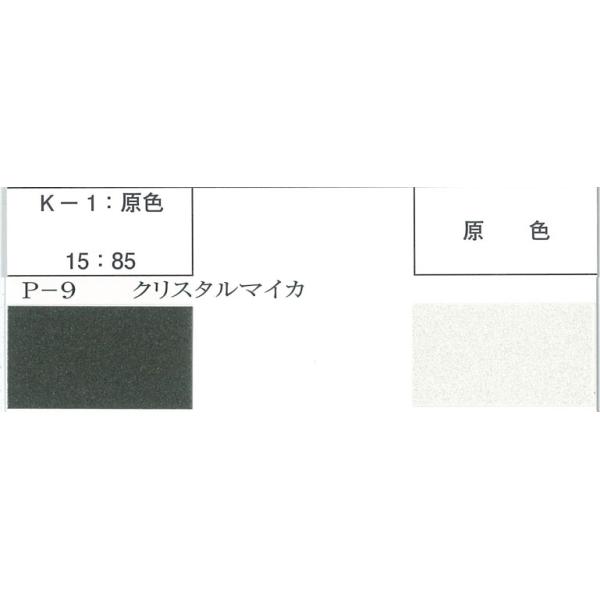 S.COAT(エスコート)No.2015ECOは1液ベースとしても2液ベースとしても使用できるタイプのベースコートです。乾燥性・仕上り・隠ぺい性に優れ驚異的な作業性の向上を実現できますまた、隠ぺい性の向上により使用塗料の削減が可能になりVO...
