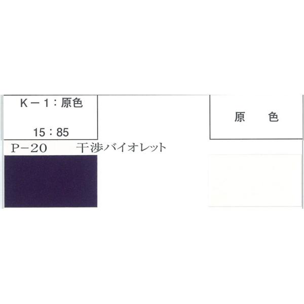 S.COAT(エスコート)No.2015ECOは1液ベースとしても2液ベースとしても使用できるタイプのベースコートです。乾燥性・仕上り・隠ぺい性に優れ驚異的な作業性の向上を実現できますまた、隠ぺい性の向上により使用塗料の削減が可能になりVO...