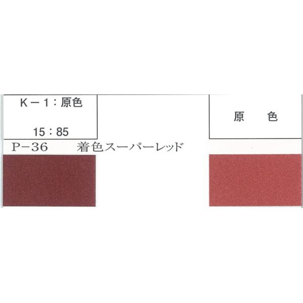 S.COAT(エスコート)No.2015ECOは1液ベースとしても2液ベースとしても使用できるタイプのベースコートです。乾燥性・仕上り・隠ぺい性に優れ驚異的な作業性の向上を実現できますまた、隠ぺい性の向上により使用塗料の削減が可能になりVO...