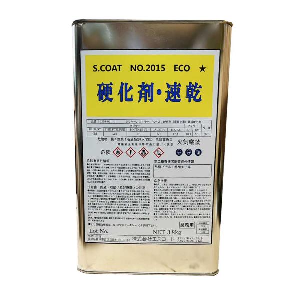 S.COAT(エスコート)No.2015ECOは1液ベースとしても2液ベースとしても使用できるタイプのベースコートです。乾燥性・仕上り・隠ぺい性に優れ驚異的な作業性の向上を実現できますまた、隠ぺい性の向上により使用塗料の削減が可能になりVO...