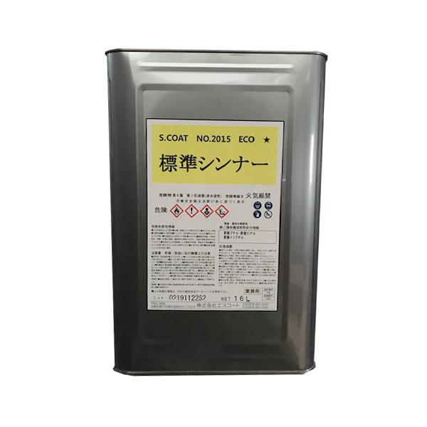 S.COAT(エスコート)No.2015ECOは1液ベースとしても2液ベースとしても使用できるタイプのベースコートです。乾燥性・仕上り・隠ぺい性に優れ驚異的な作業性の向上を実現できますまた、隠ぺい性の向上により使用塗料の削減が可能になりVO...