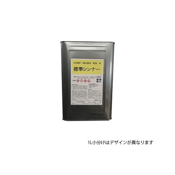 S.COAT(エスコート)No.2015ECOは1液ベースとしても2液ベースとしても使用できるタイプのベースコートです。乾燥性・仕上り・隠ぺい性に優れ驚異的な作業性の向上を実現できますまた、隠ぺい性の向上により使用塗料の削減が可能になりVO...