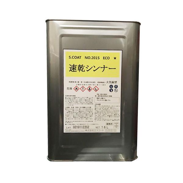 S.COAT(エスコート)No.2015ECOは1液ベースとしても2液ベースとしても使用できるタイプのベースコートです。乾燥性・仕上り・隠ぺい性に優れ驚異的な作業性の向上を実現できますまた、隠ぺい性の向上により使用塗料の削減が可能になりVO...