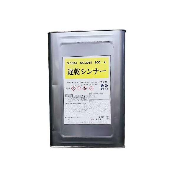 S.COAT(エスコート)No.2015ECOは1液ベースとしても2液ベースとしても使用できるタイプのベースコートです。乾燥性・仕上り・隠ぺい性に優れ驚異的な作業性の向上を実現できますまた、隠ぺい性の向上により使用塗料の削減が可能になりVO...