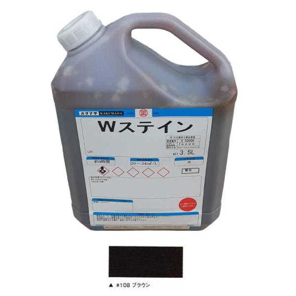 日光に強い水性顔料を使用していますので、変色・退色がほとんどありません。ハケ塗り時にハケムラ、塗りつぎムラになりにくいです。透明度の高い高級顔料を使用していますので、美しい木目が生かせます。着色力が大きいので、濃色の木地着色が出来ます。淡色...
