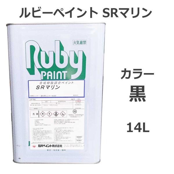 特長作業性、耐候性に優れた屋内外向け上塗り油性塗料です用途建築、船舶の内外部上塗り塗装方法刷毛塗り、吹付塗り、ローラー塗り可能うすめ液塗料用Ａシンナー、塗料用シンナー＃200