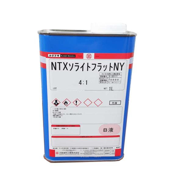 NTXソライトフラットNY　Ｂ液(硬化剤)のみ※ご利用の際はNTXソライトフラットNY　Ａ液(クリヤー系)が必要です特長PRTR法の対象となるトルエン、キシレンを含んでいません。乾燥性に優れ、タッチアップ性が良好です。無黄変タイプ。用途一般...