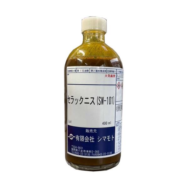 ※従来のセラック同様25％以上のセラック樹脂配合品天然樹脂酒精ワニスセラックニス主原料はカイガラムシの分泌物を精製したものです。古くから高級バイオリンの表面の塗装などに使われております。色目は、黄褐色の透き通った感じで木目もハッキリ表現でき...