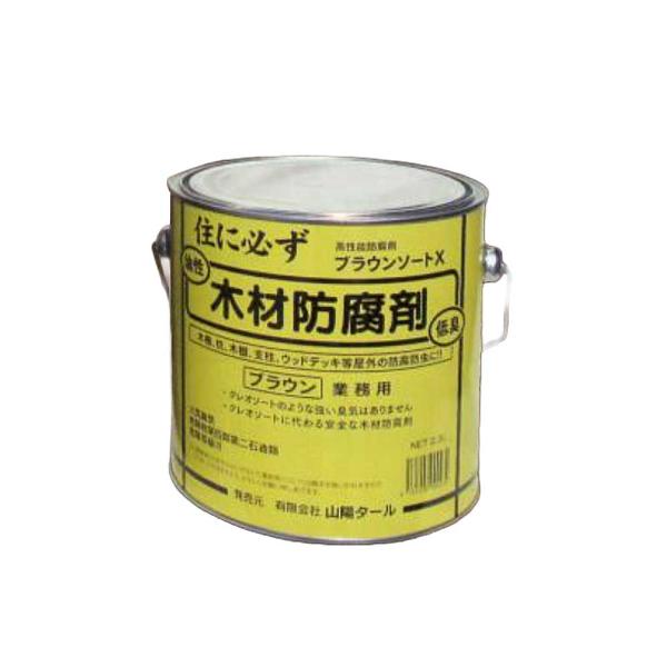 屋外の木柵、杭、支柱、ウッドデッキなどにご使用頂ける（低臭）クレオソート油Rに代わる新しい強力木材防腐剤です。製品名 ブラウンソートX　色　ブラウン・クリヤー容量 200L・14L・2.3L用途 杭、木柵、板塀、支柱、ウッドデッキ 等使用方...