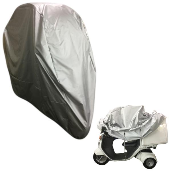 非防火タイプ生地：250d/撥水加工/ポリエステル100％■強風・雨対策に最適　前後に強力ゴム使用■裾二箇所にバックル付ベルトも装備■カバー前部にロックホールを装備■収納袋付で保管に便利■防炎タイプもラインアップ！■ポリエステルOX生地使用...