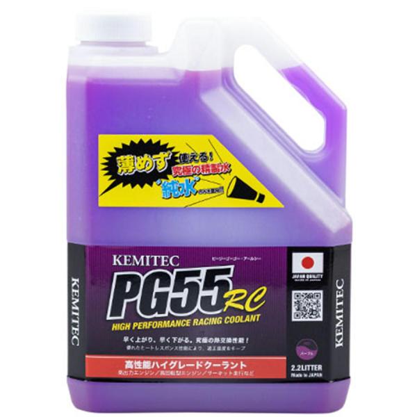 メーカー品番：ZKM-RC201JANコード：4934154100520早く上がり、早く下がる。究極の熱交換性能！優れたヒートレスポンス性能により、適正温度をキープ！■こんなバイクにお薦めしますGSX1300R隼・YZF-R1/R6・NIN...