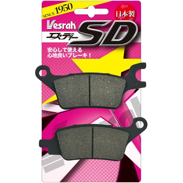 メーカー品番：SD-296JANコード：4544540194042純正タイプのベスラスタンダードモデル。街乗りからツーリング向け。レジン系ブレーキパッドの中では長持ち設計。低温時から良く効いて扱いやすい。旧車・スクーター・輸入車など幅広いラ...