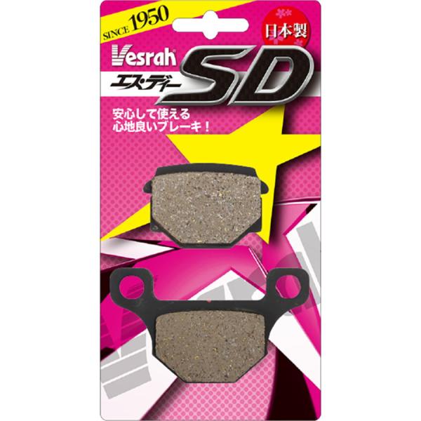 メーカー品番：SD-346JANコード：4544540191409純正タイプのベスラスタンダードモデル。街乗りからツーリング向け。レジン系ブレーキパッドの中では長持ち設計。低温時から良く効いて扱いやすい。旧車・スクーター・輸入車など幅広いラ...