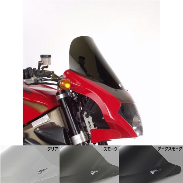 メーカー品番：2394502JANコード：4538792367361ゼログラビティの中では最も防風効果の高い、ツーリング向けタイプ。対応車種APRILIA RSV MILLE TUONO '2003 〜 '2005APRILIA RSV M...