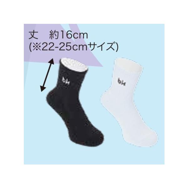 クーポン利用で対象商品お買い上げ金額2,750円以上　→　10%OFFSC-5983　ロゴ刺繍クルーソックス（ロング丈）カラー：ブラック（BLA）・ホワイト（WHT）ユニサイズ：22-25cm ／25-28cm 素材：綿、アクリル、その他原...