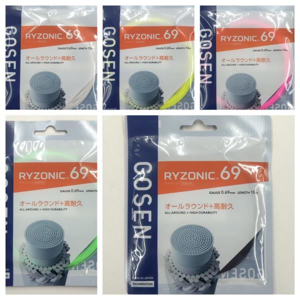 クーポン割引対象商品！お買い上げ金額22,000円以上→25%OFF11,000円以上→20%OFF5,500円以上→15%OFF2,750円以上→10%OFFRYZONIC 69ライゾニック 69型番 BSRY69素材 〈芯糸〉高強力ナイ...