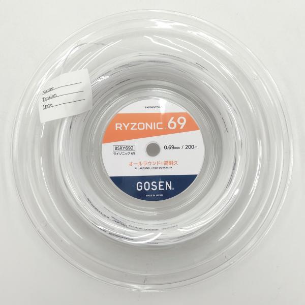 RYZONIC 69ライゾニック 69型番 BSRY69素材 〈芯糸〉高強力ナイロン　　　〈側糸〉高強力ブレイディングナイロン、特殊樹脂コーティングゲージ 0.69mm適正テンション 20-30lbs長さ 200m原産地 日本送料ポイント　...