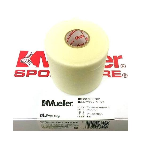 ・テープの糊から肌を守るアンダーラップ・天然ゴムを使用していないラテックスフリー素材・10色のカラーバリエーション・シンガード留めや、ヘアバンドとしても活用いただけます。【品名】Ｍラップカラー ベージュ【品番】23702【テープ幅】70ｍｍ...