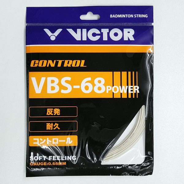VICTOR VBS-68P ビクター バドミントン ストリング 0.68mm コントロール 打球感：軟 日本製 :VICTOR-VBS ...
