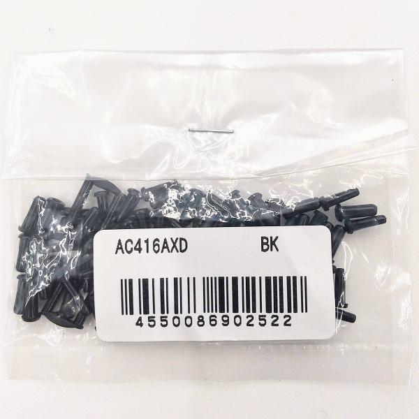 クーポン利用で対象商品お買い上げ金額11,000円以上　→　20％OFF5,500円以上　→　15%OFF2,750円以上　→　10%OFF4個ご購入でクリックポスト送料無料！【品番】AC416AXD【品名】バドミントンハトメAXD用【価格...