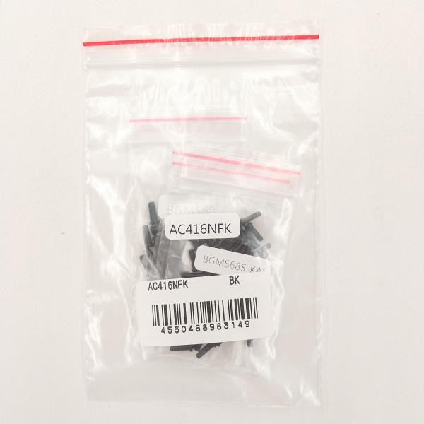 クーポン割引対象商品！お買い上げ金額5,500円以上→15%OFF2,750円以上→10%OFF2NF-700G専用グロメット【品番】AC416NFK【品名】バドハトメNFK【カラー】007 ブラック【対応ラケット】2NF-700G送料ポイ...