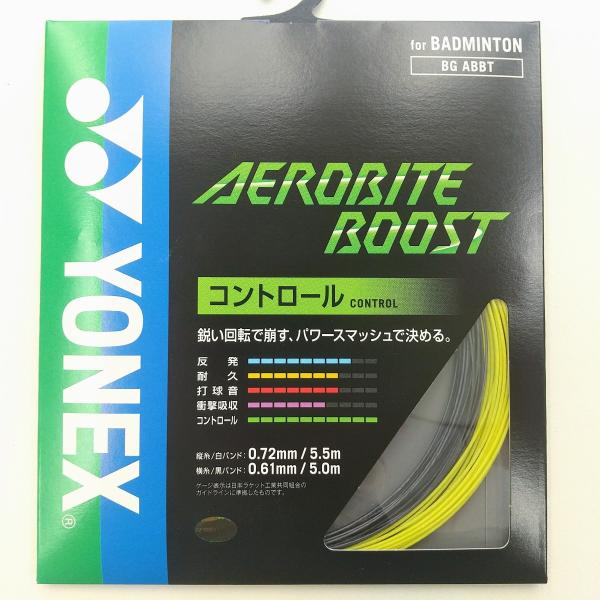 YONEX BGABBT / ヨネックス エアロバイトブースト バドミントン ストリング AEROBITE BOOST :YONEX ...