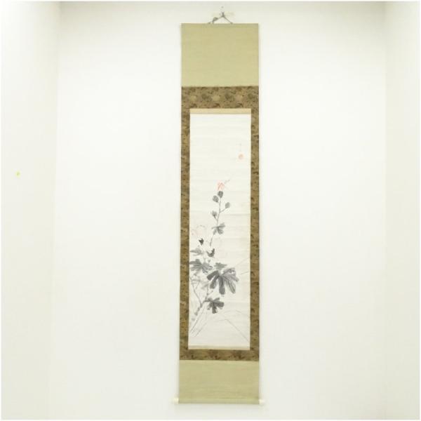 掛け軸 床の間 書 おしゃれ 絵画 表具 芸術 茶道 年中掛け インテリア 茶掛 掛物 和室