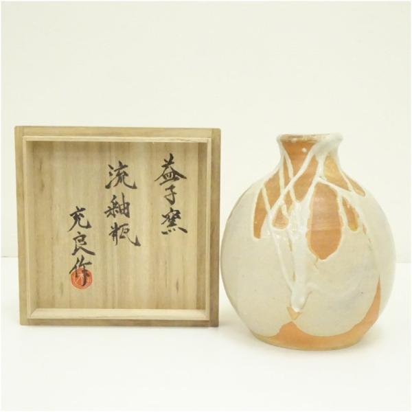 インテリア アート オブジェ 道具 美術品 雑貨 伝統工芸 骨董品 骨董 おしゃれ