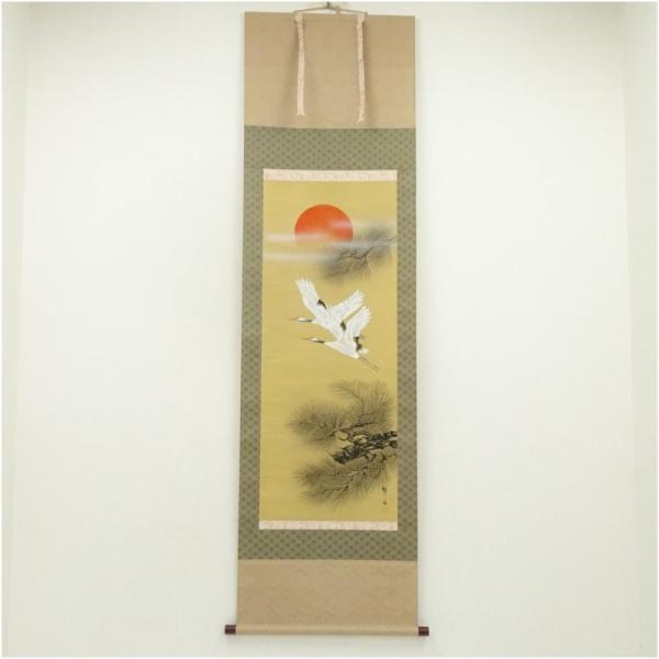 掛け軸 床の間 書 おしゃれ 絵画 表具 芸術 茶道 年中掛け インテリア 茶掛 掛物 和室