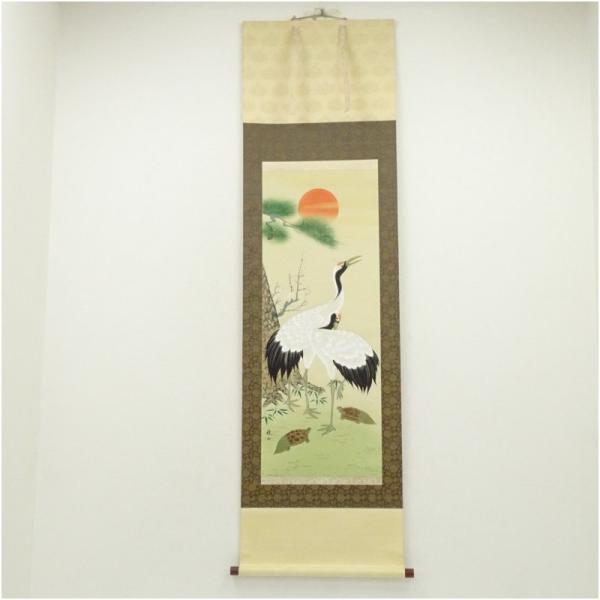 掛け軸 床の間 書 おしゃれ 絵画 表具 芸術 茶道 年中掛け インテリア 茶掛 掛物 和室 1月 冬