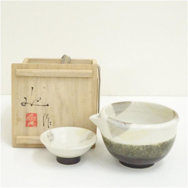 和食器 おしゃれ 一式 酒器揃え 酒器セット お酒 熱燗 冷酒 ディスプレイ インテリア 骨董