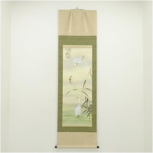 掛け軸 床の間 書 おしゃれ 絵画 表具 芸術 茶道 年中掛け インテリア 茶掛 掛物 和室 7月 夏