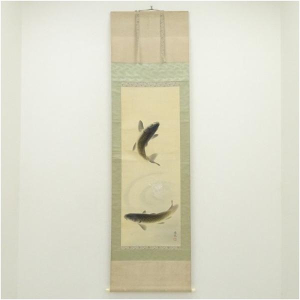 掛け軸 床の間 書 おしゃれ 絵画 表具 芸術 茶道 年中掛け インテリア 茶掛 掛物 和室