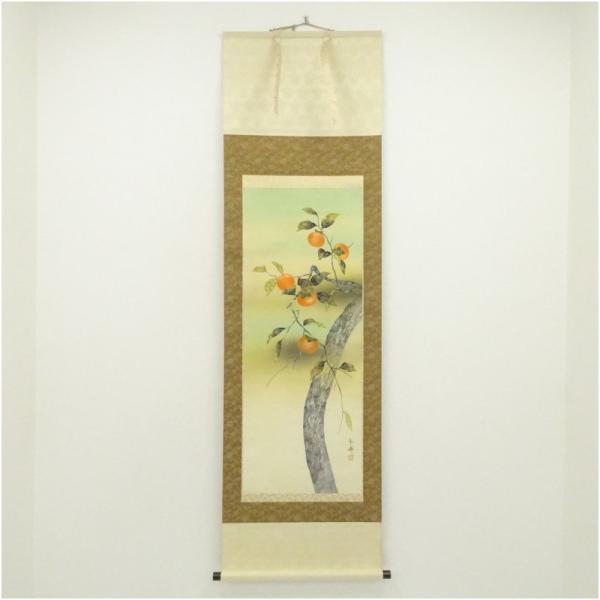 掛け軸 床の間 書 おしゃれ 絵画 表具 芸術 茶道 年中掛け インテリア 茶掛 掛物 和室