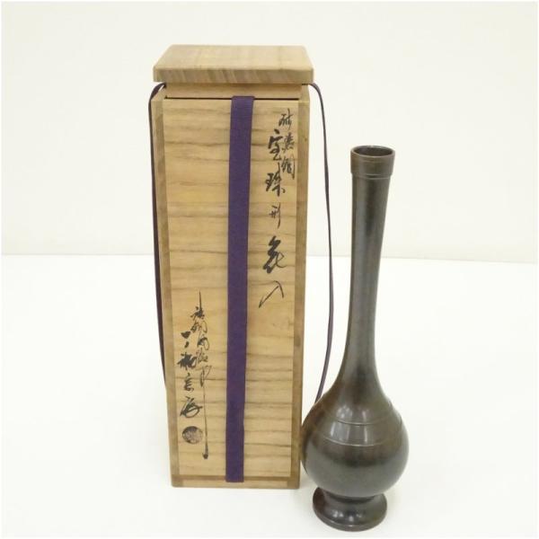 花入れ 茶道 茶道具 花瓶 花器 おしゃれ フラワーベース 道具 茶室 華道 華道具 インテリア hnir 8月 夏