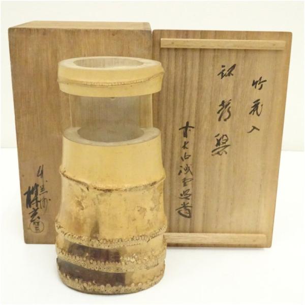 花入れ 茶道 茶道具 花瓶 花器 おしゃれ フラワーベース 道具 茶室 華道 華道具 インテリア hnir 2月 11月 秋