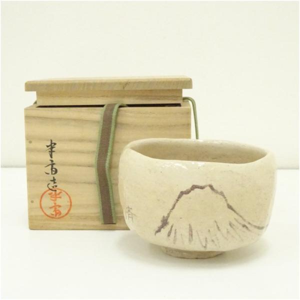 茶道 抹茶 おしゃれ 抹茶茶碗 抹茶碗 和食器 レトロ 茶器 骨董 茶わん 茶会 茶の湯