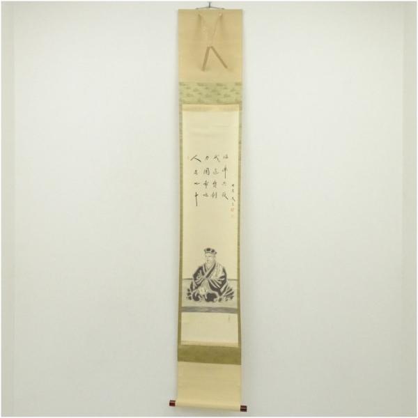 掛け軸 床の間 書 おしゃれ 絵画 表具 芸術 茶道 年中掛け インテリア 茶掛 掛物 和室