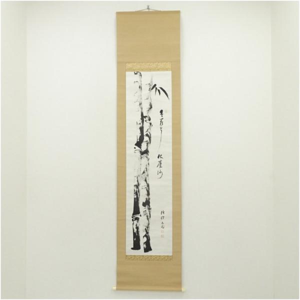 掛け軸 床の間 書 おしゃれ 絵画 表具 芸術 茶道 年中掛け インテリア 茶掛 掛物 和室