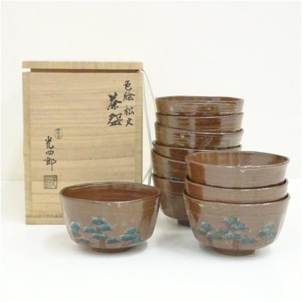茶道 抹茶 おしゃれ 抹茶茶碗 抹茶碗 和食器 レトロ 茶器 骨董 茶わん 茶会 茶の湯