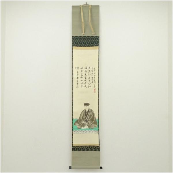 掛け軸 床の間 書 おしゃれ 絵画 表具 芸術 茶道 年中掛け インテリア 茶掛 掛物 和室