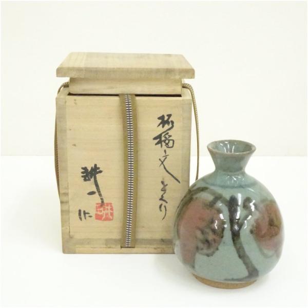 酒器 おしゃれ かわいい 酒 日本酒 和食 懐石 骨董 とっくり インテリア 茶事 茶道 茶道具