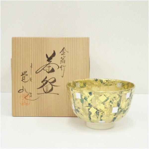 茶道 抹茶 おしゃれ 抹茶茶碗 抹茶碗 和食器 レトロ 茶器 骨董 茶わん 茶会 茶の湯