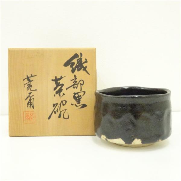 茶道 抹茶 おしゃれ 抹茶茶碗 抹茶碗 和食器 レトロ 茶器 骨董 茶わん 茶会 茶の湯 5月 11月 春秋