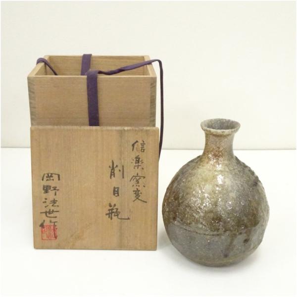 インテリア アート オブジェ 道具 美術品 雑貨 伝統工芸 骨董品 骨董 おしゃれ