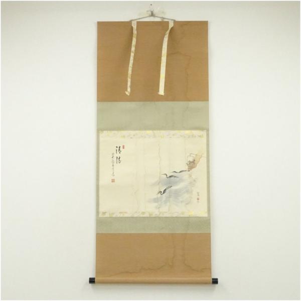 掛け軸 床の間 書 おしゃれ 絵画 表具 芸術 茶道 年中掛け インテリア 茶掛 掛物 和室 5月 7月 8月 春夏